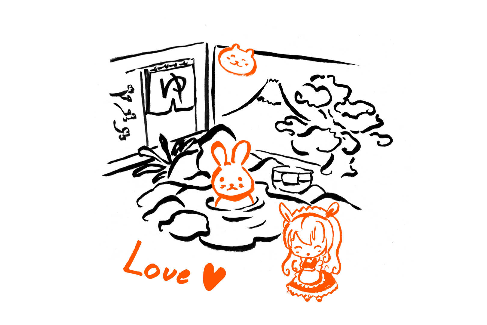 Weeaboo Wonderland - The Fence